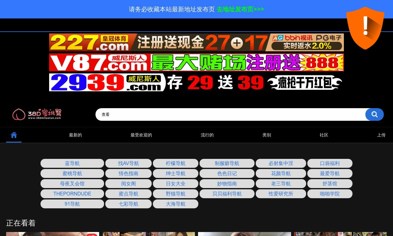 38dmitaotun.com reviews | Poor Trust Score: 35%