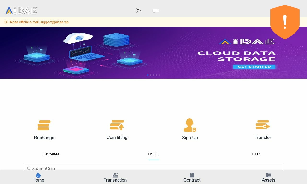 App.aidae.vip reviews | Poor Trust Score: 27%