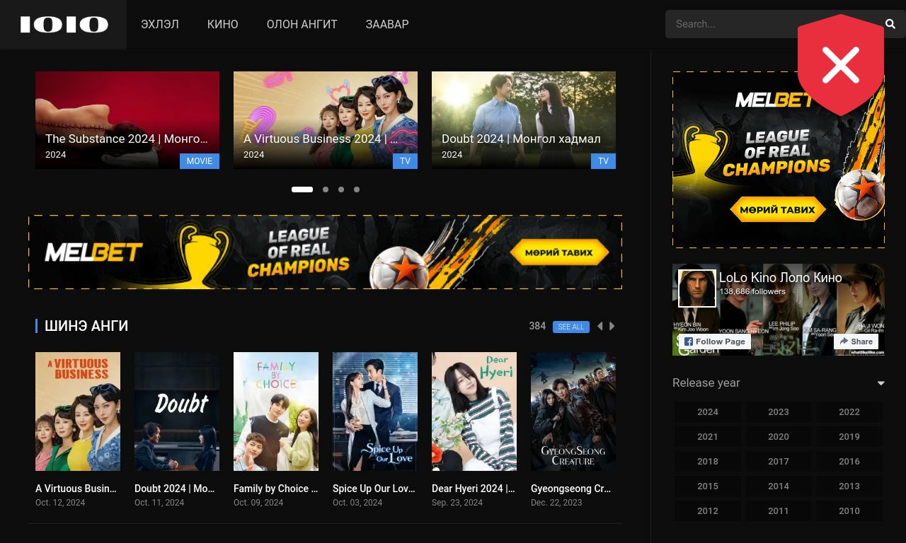 Lolokino.biz reviews | Poor Trust Score: 25%